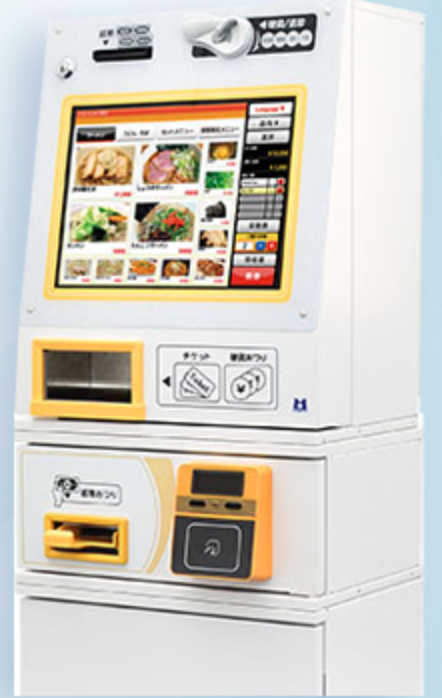 【2024.7】省力化投資補助金は券売機（食券販売機等）導入に活用可能です！概要やカテゴリー登録されている商品を解説！ - 補助金プラス